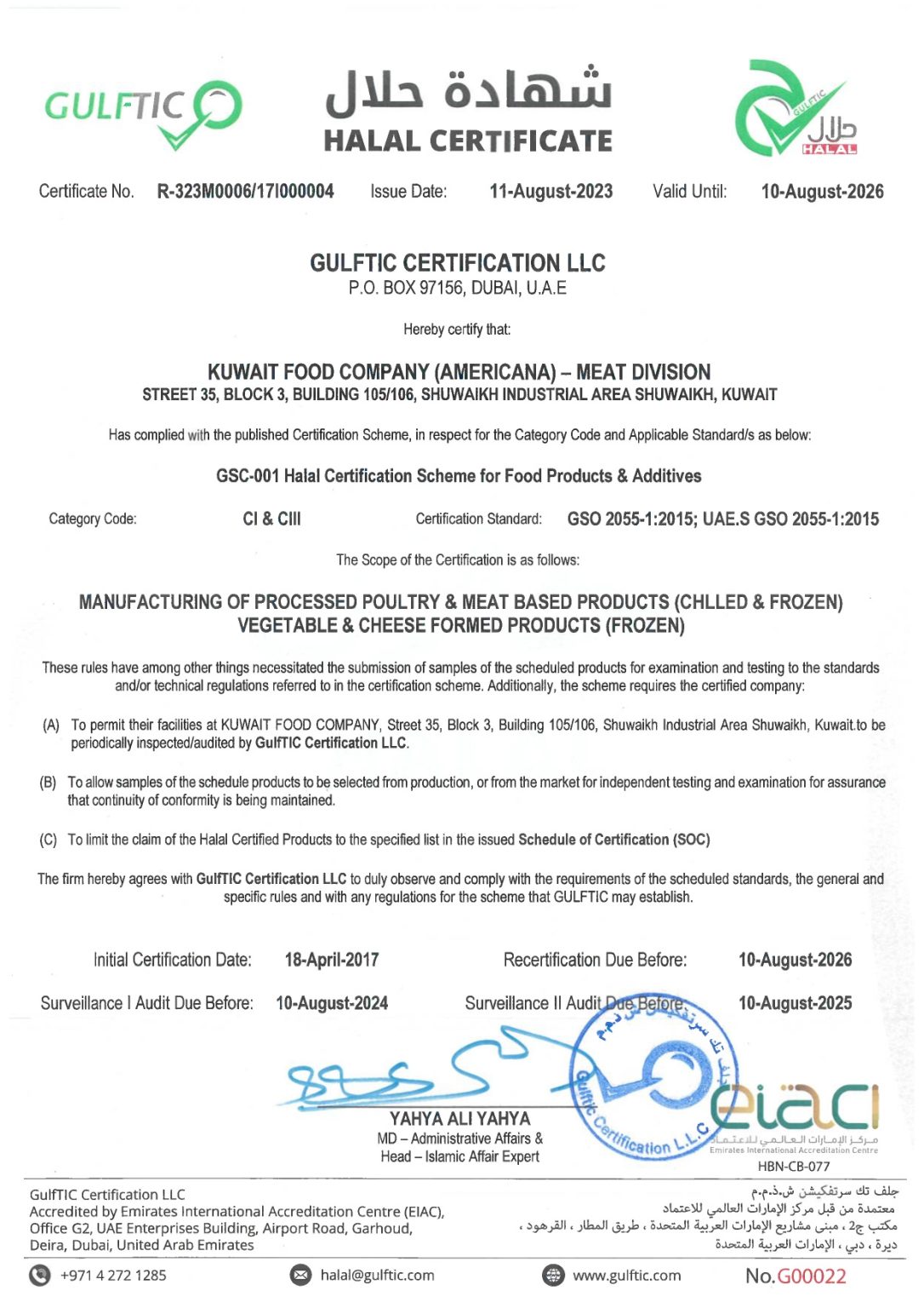 Halal Certificate - KFC - Americana Foods